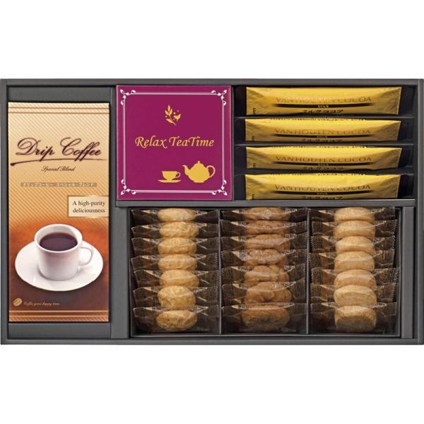 ◆メーカー:ティーブレイクアソート◆品名:コーヒー・ココア・紅茶＆クッキーセット | ギフト 内祝い 贈り物 贈与品 プレゼント お返し◆品番:TB-AR (TBAR)◆セット内容:クッキー(ジャムピール・フルーツ・ディアマン)×各7、バン...