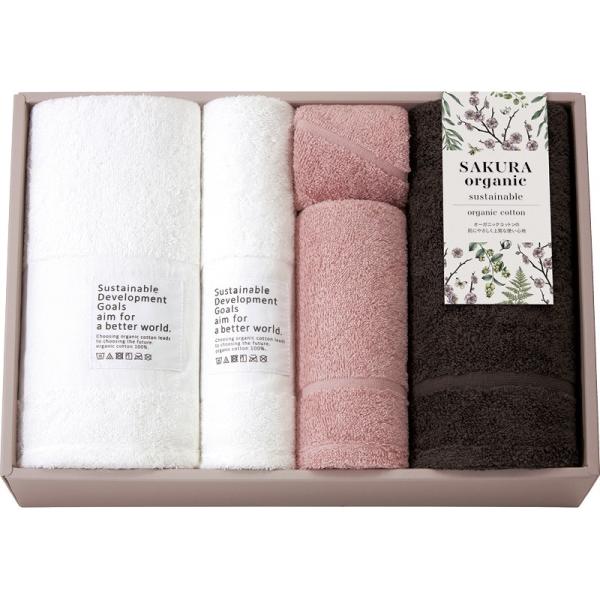 ◆メーカー:サクラオーガニック sustainable◆品名:オーガニックコットンタオルセット | ギフト 内祝い 贈り物 贈与品 プレゼント お返し◆品番:67092◆セット内容:バスタオル(60×120cm)・フェイスタオル(34×85...
