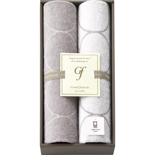 ◆メーカー:グランフランセヌーベル◆品名:フェイスタオル2P | ギフト 内祝い 贈り物 贈与品 プレゼント お返し◆品番:GFN10401◆材質:綿100％◆サイズ:34×82cm◆機能・特徴:1日本製2今治マーク:第2022-1195号...