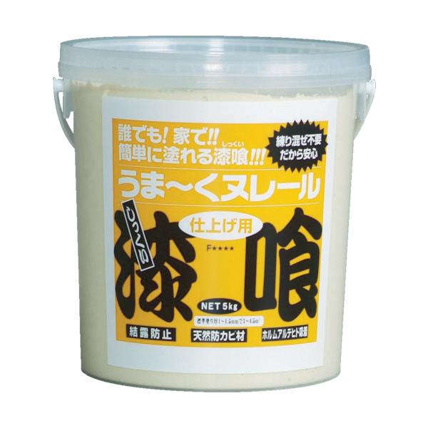 ◆メーカー:日本プラスター◆品名:うまーくヌレール 5kg クリーム色◆品番:12UN02※商品スペックについてはメーカー公式サイトをご確認くださいませ