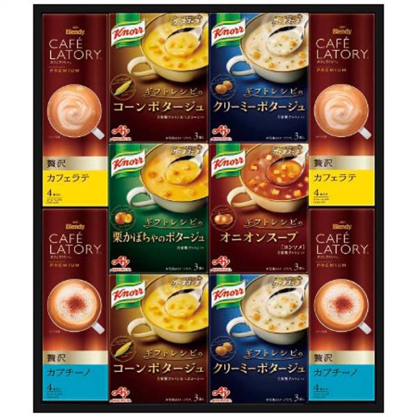 ◆メーカー:味の素◆品名:ギフトレシピ クノールスープ&amp;コーヒーギフト クノールカップスープギフトレシピ お中元 御中元◆品番:KGC-30Y (KGC30Y)◆内容量:クノールカップスープギフトレシピ3袋入(コーンポタージュ・クリ...