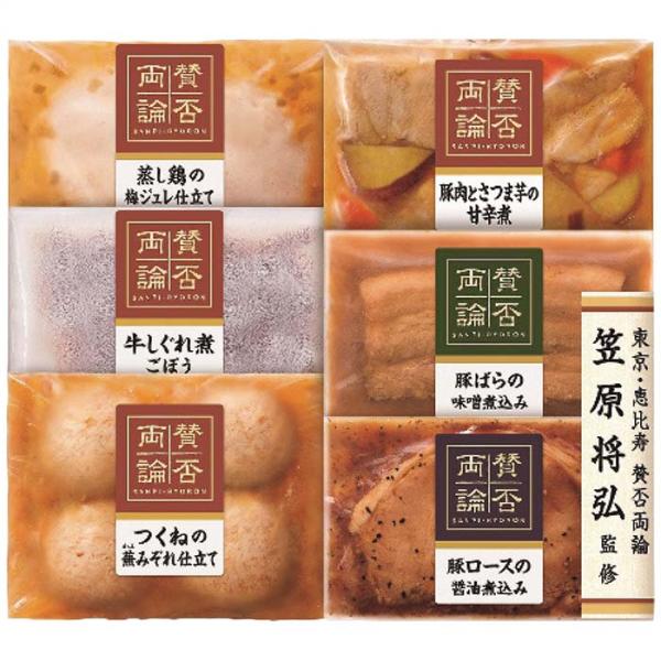 ◆メーカー:賛否両論◆品名:賛否両論ギフト ジュレ ロース 詰め合わせ 贈答 内祝い お中元 御中元◆品番:WA-300 (WA300)◆内容量:つくねの蕪みぞれ仕立て180g・豚肉とさつま芋の甘辛煮150g・蒸し鶏の梅ジュレ仕立て150g...