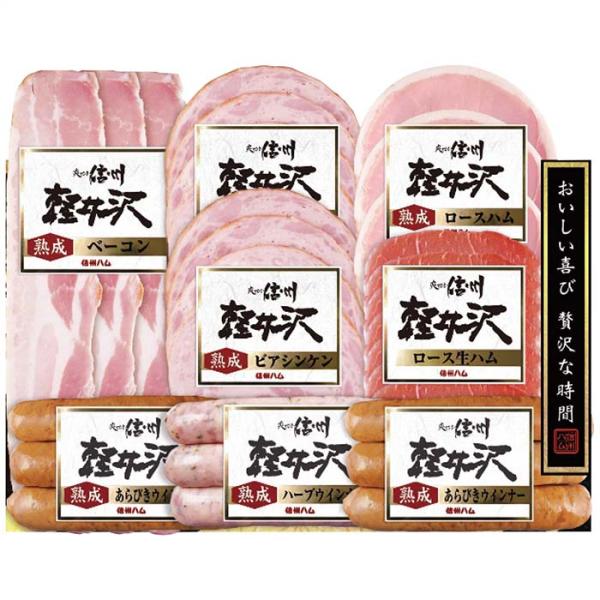 ◆メーカー:爽やか信州軽井沢シリーズ◆品名:爽やか信州軽井沢セット JAS ロースハム ベーコン ハーブウインナー ギフト 贈答 お中元 御中元◆品番:SK-480 (SK480)◆内容量:熟成ロースハム42g・熟成ベーコン45g・熟成ハー...