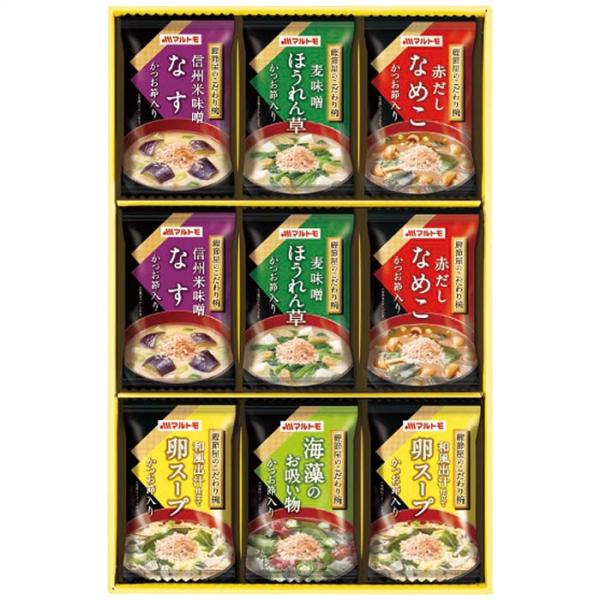 ◆メーカー:マルトモ◆品名:鰹節屋のこだわり椀 スープ ギフト 詰め合わせ 贈答 お中元 御中元◆品番:MS-15F (MS15F)◆内容量:なめこの味噌汁6.6g・ほうれん草の味噌汁8.7g・なすの味噌汁8.5g・卵スープ7.6g各2個・...