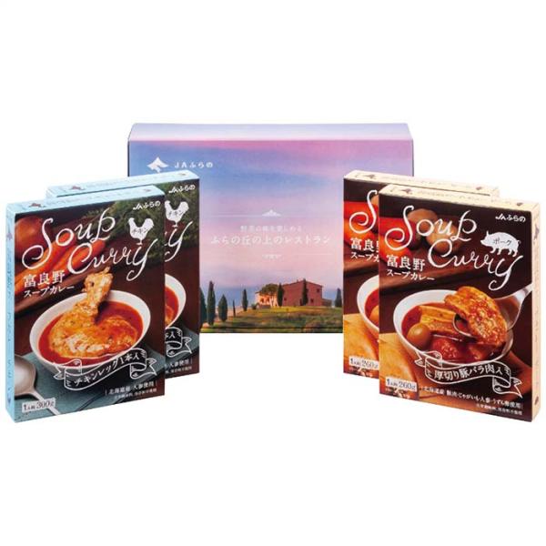 ◆メーカー:JAふらの◆品名:富良野スープカレーセット チキンレッグ ギフト 贈答 内祝い お中元 御中元◆品番:FDSC-40 (FDSC40)◆内容量:富良野スープカレー(チキンレッグ入300g・厚切り豚バラ肉入260g各2個)◆重量:...
