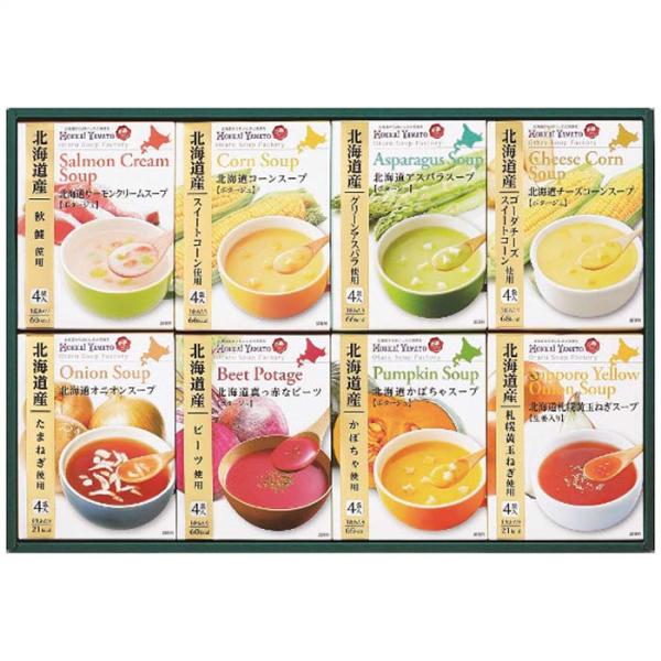 ◆メーカー:北海大和◆品名:北海道スープギフトセット32食 コーンスープ アスパラスープ チーズコーンスープ 贈答 お中元 御中元◆品番:HS-30K (HS30K)◆内容量:コーンスープ・アスパラスープ・かぼちゃスープ・チーズコーンスープ...