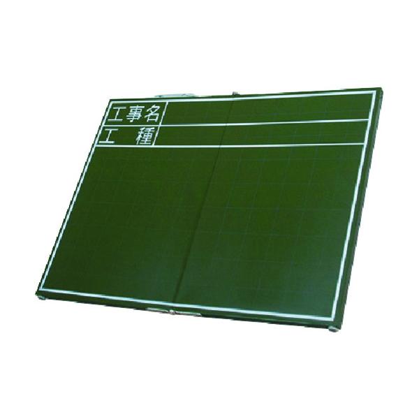 ◆メーカー:シンワ測定◆品名:黒板 木製 折畳式 OC 45×60cm 「工事名・工種」横◆品番:76875※商品スペックについてはメーカー公式サイトをご確認くださいませ。
