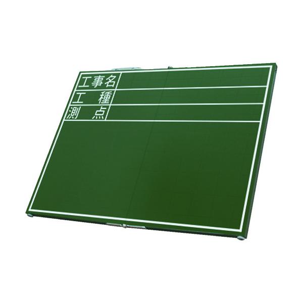 ◆メーカー:シンワ測定◆品名:黒板 木製 折畳式 OD 45×60cm 「工事名・工種・測点」横◆品番:76876※商品スペックについてはメーカー公式サイトをご確認くださいませ。