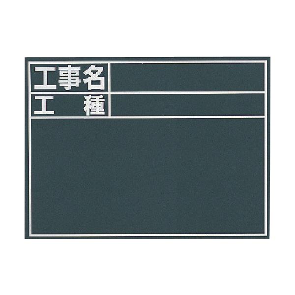 ◆メーカー:シンワ測定◆品名:黒板『工事名・工種』縦C◆品番:76957※商品スペックについてはメーカー公式サイトをご確認くださいませ。