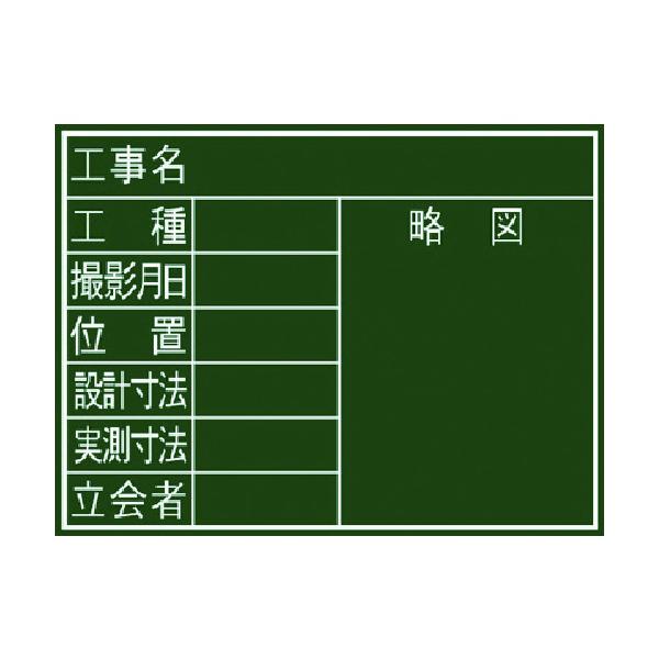 ◆メーカー:シンワ測定◆品名:黒板『8項目』横F◆品番:77069※商品スペックについてはメーカー公式サイトをご確認くださいませ。