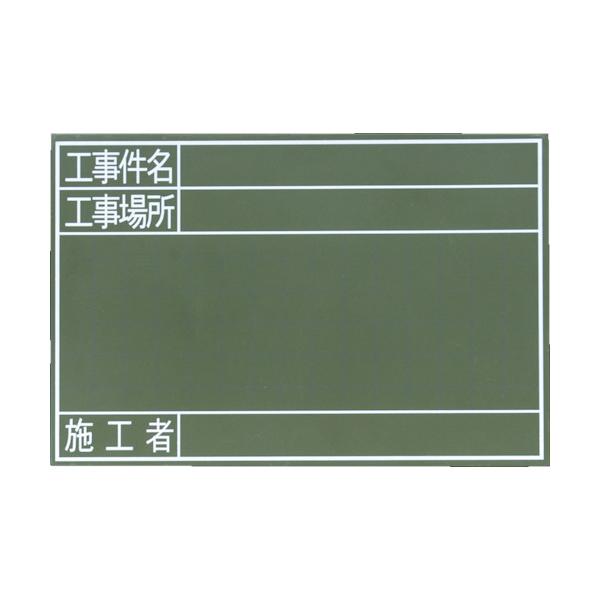 ◆メーカー:シンワ測定◆品名:黒板GS 工事件名・工事場所・施工者 横30x45cm◆品番:77329※商品スペックについてはメーカー公式サイトをご確認くださいませ。