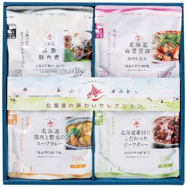 ◆メーカー:apide◆品名:北海道の味わいセレクション | ギフト 贈り物 プレゼント 定番◆品番:HAS-30 (HAS30)◆現品サイズ・内容北海道鶏肉と野菜のスープカレー230g・北海道素材にこだわったビーフカレー230g・北海道黒...