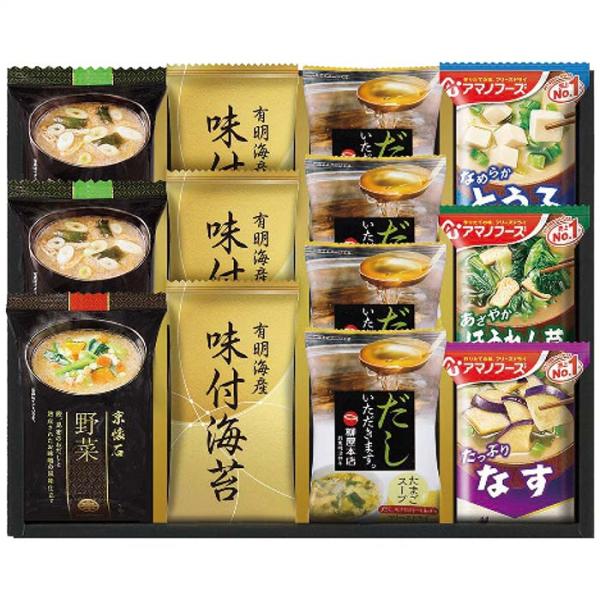 ◆メーカー:創愛◆品名:彩 味ノ蔵 フリーズドライバラエティセット | ギフト 贈り物 プレゼント 定番◆品番:NF-BJ (NFBJ)◆現品サイズ・内容たまごスープ5.4g×4袋・マルコメ京懐石おみそ汁(長ねぎ15.7g×2袋・野菜17....