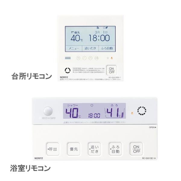 ◆メーカー:ノーリツ NORITZ◆品名:マルチリモコンセット 石油ふろ給湯器用 無線LAN対応◆品番:RC-G001EW-1(T) (RCG001EW1(T))◆商品詳細につきましては、メーカーホームページをご確認いただきますよう、お願い...