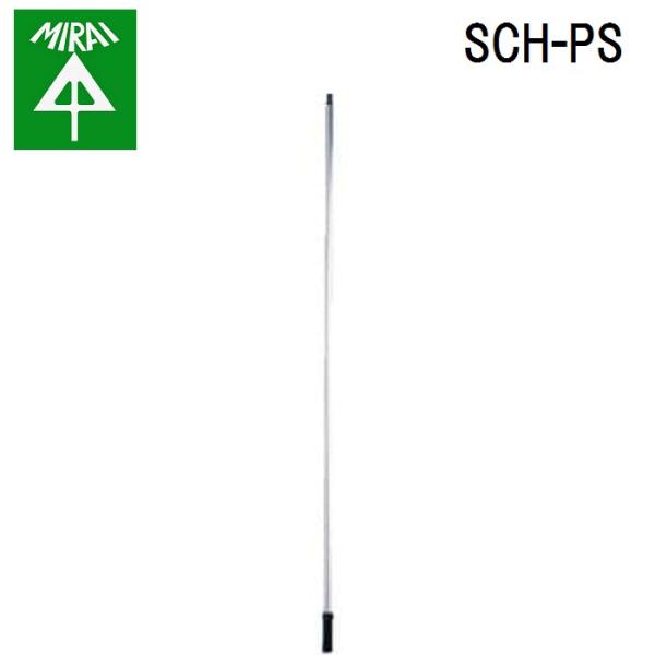 ◆メーカー:未来工業◆品名:ペッタンスティック 1本 (SCHPS)◆品番:SCH-PS※商品スペックについてはメーカー公式ホームページをご確認くださいませ。◆写真は代表画像（※イメージ画像）です。仕様変更やリニューアルなどによりお届けする...