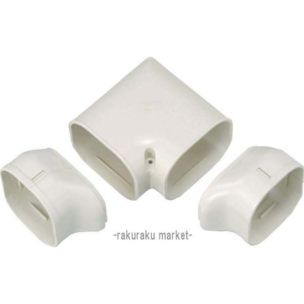 ◆メーカー:因幡電工◆品番:SN-77-I◆品名:スリムダクトSD ひねり90°エルボ 77タイプ ◆色調:アイボリー