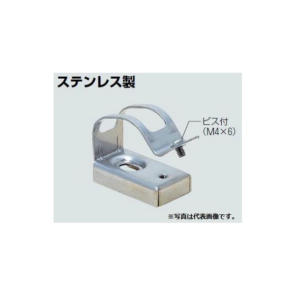 ◆メーカー:未来工業◆品名:台付ステンレス片サドル アンカープラグ付 5mm(20個入)◆品番:SSKD-19A-A(SSKD19AA)◆20個入◆写真は代表画像（※イメージ画像）です。仕様変更やリニューアルなどによりお届けする商品が表示画...