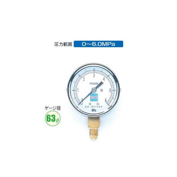 ◆メーカー:タスコ TASCO◆品番:TA140LF-60 TA140LF60◆フレアタイプ圧力計