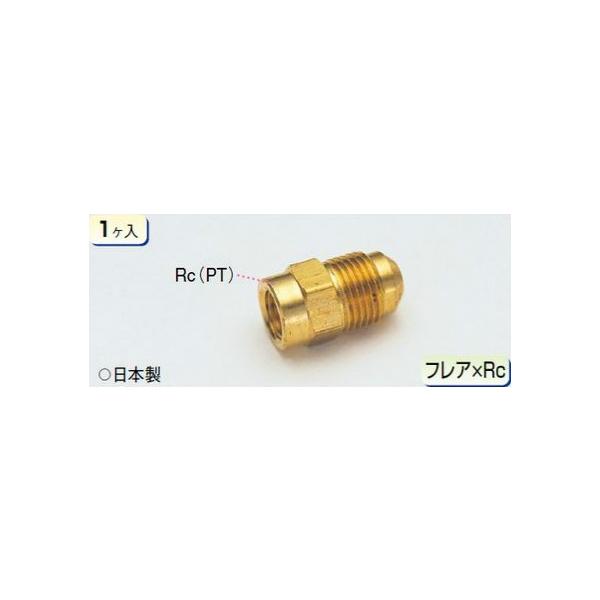 ◆メーカー:タスコ TASCO◆品番:TA261M-4 TA261M4◆フレアネジコネクター3/8X1/4(1ケ)
