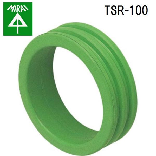 ◆メーカー:未来工業◆品名:スリーブパッキン 1個 (TSR100)◆品番:TSR-100※商品スペックについてはメーカー公式ホームページをご確認くださいませ。◆写真は代表画像（※イメージ画像）です。仕様変更やリニューアルなどによりお届けす...