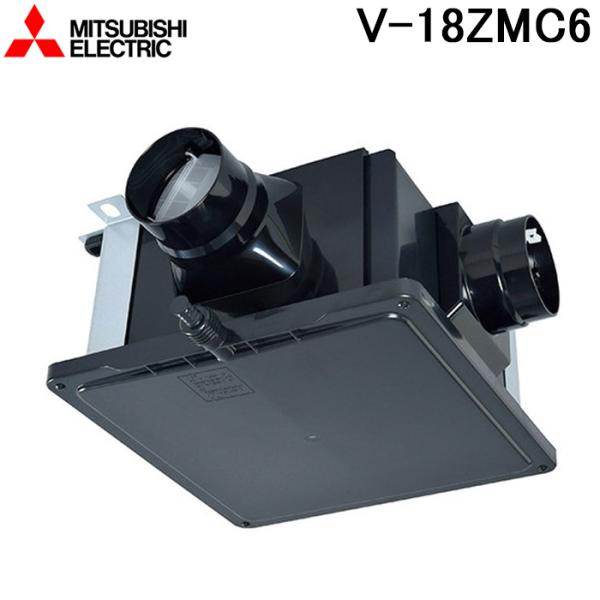 ◆メーカー:三菱電機◆品名:24時間換気機能付換気扇 ダクト用換気扇◆品番:V-18ZMC6（V18ZMC6）・羽根部にハイブリッドナノコーティング・プラス採用・高効率羽根「デルタシロッコファンβ」採用・1〜3部屋同時換気・高密閉風圧式シャ...