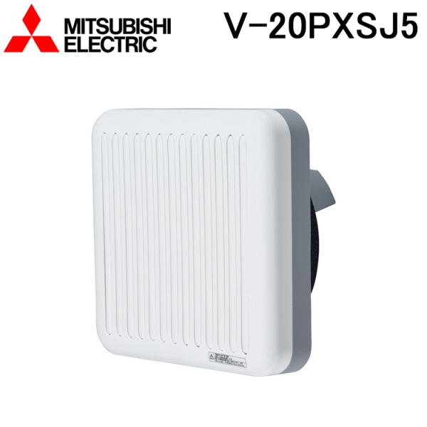 ◆メーカー:三菱電機◆品名:パイプ用ファン◆品番:V-20PXSJ5（V20PXSJ5）◆接続パイプ:200φ（mm）◆ダクト径 (mm):200.0◆羽根径 (mm):180.0◆外形寸法(高さ×幅×奥行) (mm):254×254×16...