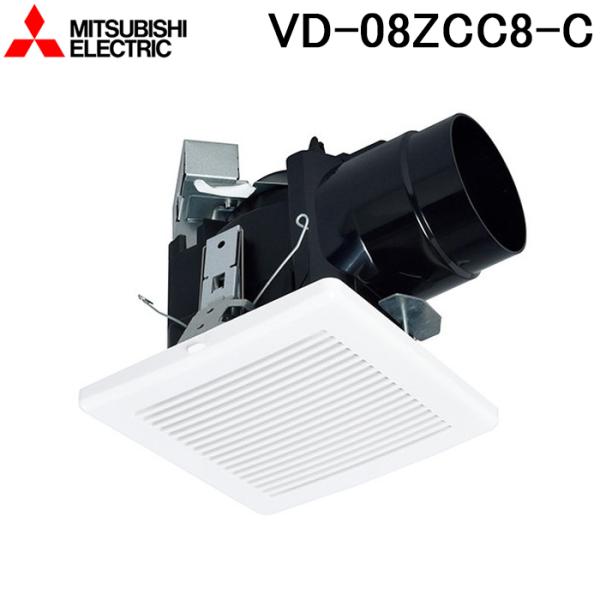 ◆メーカー:三菱電機◆品名:天井埋込形換気扇 本体 ダクト用換気扇 丸穴据付タイプ (VD08ZCC8C)◆品番:VD-08ZCC8-C◆ダクト径(mm)EA:100◆羽根径(mm):85◆外形寸法(高さ×幅×奥行)(mm):196×260...