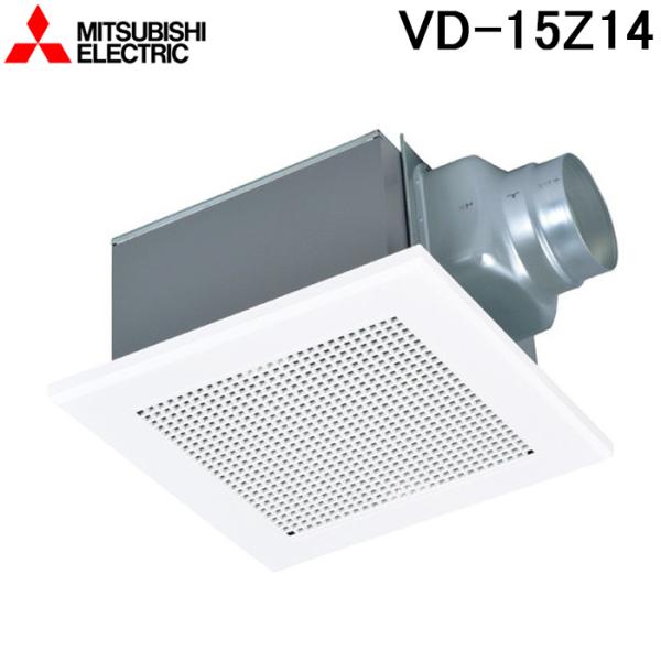 ◆メーカー:三菱電機◆品名:天井埋込形換気扇 本体 ダクト用換気扇 低騒音タイプ (VD15Z14)◆品番:VD-15Z14◆ダクト径(mm)EA:100◆羽根径(mm):140◆外形寸法(高さ×幅×奥行)(mm):222×404.50×3...