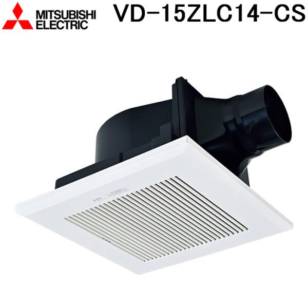 ◆メーカー:三菱電機◆品名:天井埋込形換気扇 本体 24時間換気機能付換気扇 ダクト用換気扇 低騒音タイプ (VD15ZLC14CS)◆品番:VD-15ZLC14-CS◆ダクト径(mm)EA:100◆羽根径(mm):140◆外形寸法(高さ×...