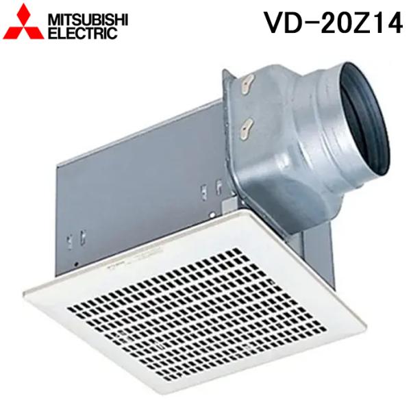 ◆メーカー:三菱電機◆品名:天井埋込形換気扇(ダクト用) 低騒音オール金属タイプ VDタイプ(鋼板) (VD-20Z13の後継品)◆品番:VD-20Z14 (VD20Z14)◆サイズ:258×485.50×380(mm)◆羽根径:180.0...