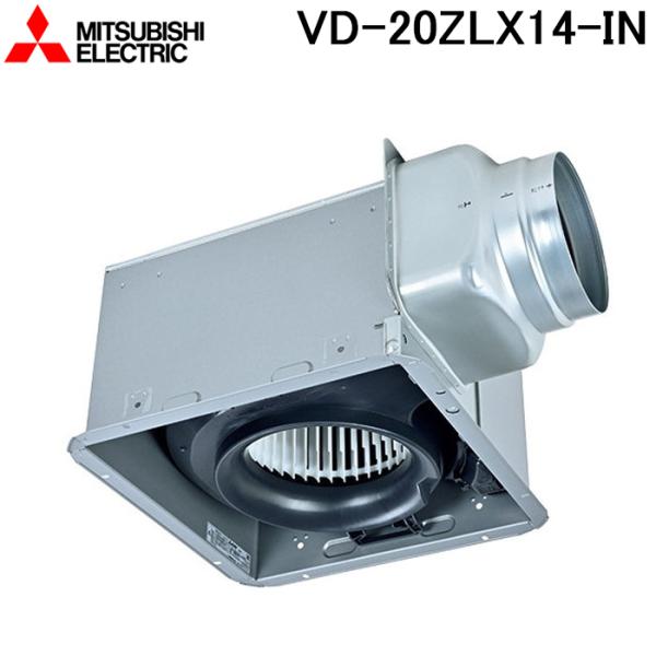 ◆メーカー:三菱電機◆品名:天井埋込形換気扇 本体 ダクト用換気扇 グリル別売タイプ (VD20ZLX14IN)◆品番:VD-20ZLX14-IN◆ダクト径(mm)EA:150◆羽根径(mm):180◆外形寸法(高さ×幅×奥行)(mm):2...