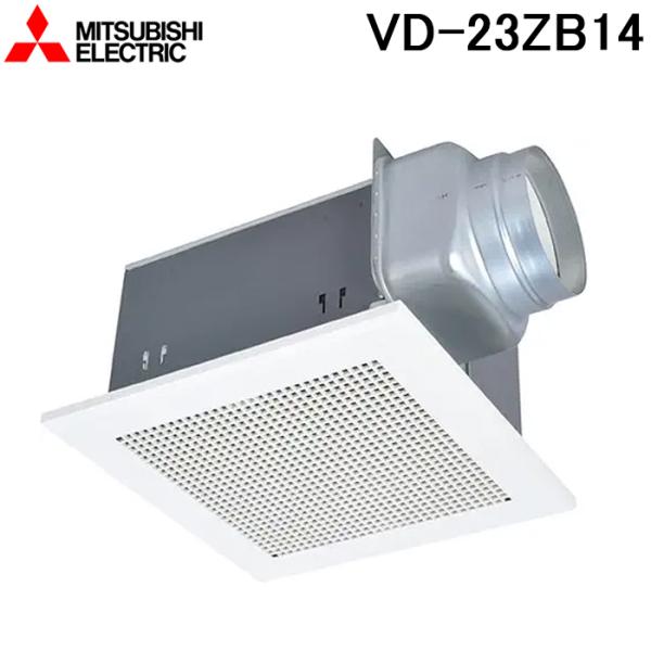 ◆メーカー:三菱電機◆品名:天井埋込形換気扇(ダクト用) 低騒音 VDタイプ(鋼板) (VD-23ZB13の後継品)◆品番:VD-23ZB14 (VD23ZB14)◆サイズ:250×572.50×475(mm)◆羽根径:230.0mm◆ダク...