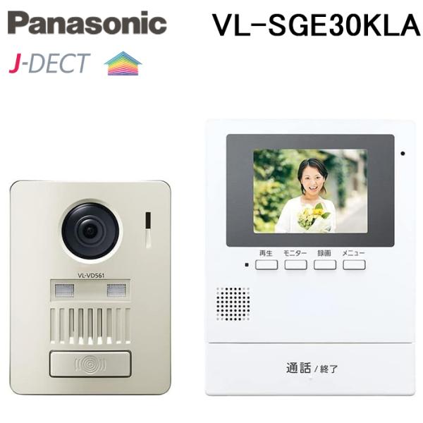 ◆メーカー:パナソニック◆品名:モニター壁掛け式ワイヤレステレビドアホン 電源コード式 3.5型カラー液晶 広角レンズ 録画機能付◆品番:VL-SGE30KLA (VLSGE30KLA)◆電源:AC100V 50Hz/60Hz 電源コード式...