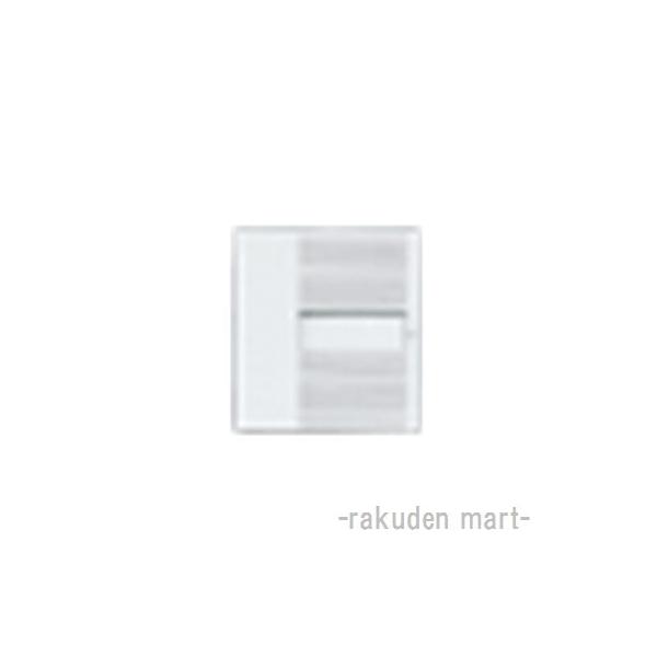 ◆メーカー:パナソニック◆品番:WT3012W◆品名:コスモシリーズワイド21 埋込ダブルスイッチハンドル (10個セット)