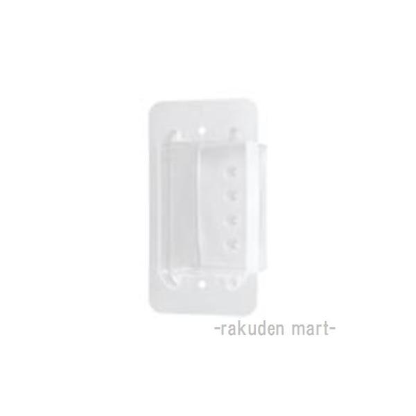 ◆メーカー:パナソニック◆品番:WV24919◆品名:コスモシリーズワイド21埋込防気カバー (10個セット)