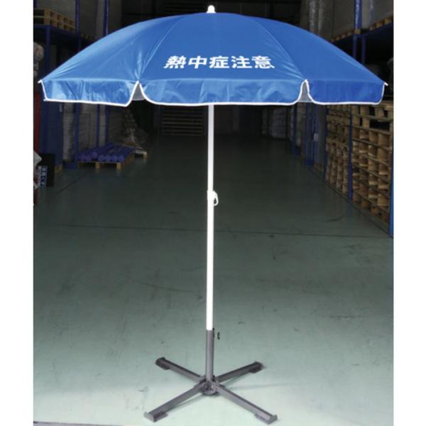◆メーカー:結一産業◆品名:現場用日よけパラソル◆品番:Y-NP001 (YNP001)◆商品スペックについてはメーカー公式ページをご確認下さいませ。◆備考:熱中症対策に取り組んでいると一目でわかる「安全PR用の文字」が入っています直射日光...