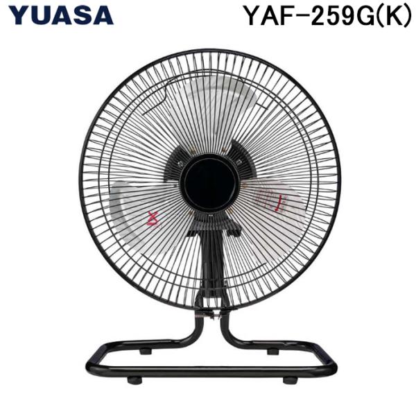 ◆メーカー:ユアサプライムス◆品名:25cmアルミ羽根フロアー工業扇 ブラック 上下立体首振りで効率よく循環◆品番:YAF-259G(K) (YAF259G(K))◆商品サイズ(cm):W30.5×D23×H37.5◆重量(kg):約2.0...