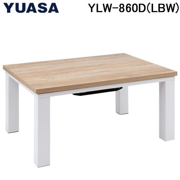 ◆メーカー:ユアサプライムス◆品名:リビングこたつ 家具調 80×60cm 石英管300W ホワイト＆ライトブラウン◆品番:YLW-860D(LBW) (YLW860D(LBW))【商品サイズ・仕様】◆本体サイズ:(約)幅80×奥60×高3...