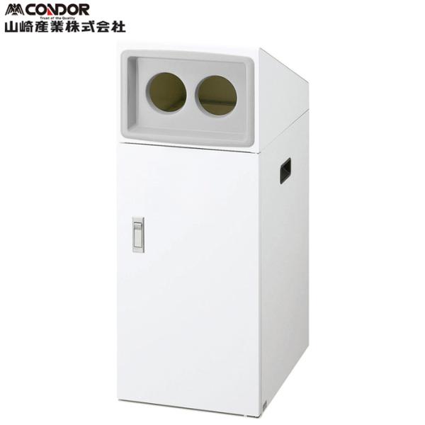 ◆メーカー:山崎産業◆品名:リサイクルボックスNTO-50 W-2 ホワイト (YW518LID)◆品番:YW-518L-ID◆商品サイズ:幅340×奥行490×高さ870mm◆質量:16kg◆容量:50L◆材質・本体:スチ−ル粉体塗装・投...