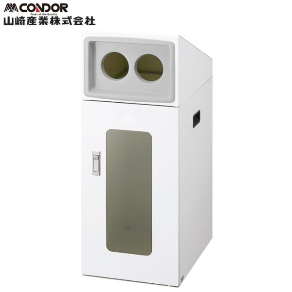 ◆メーカー:山崎産業◆品名:リサイクルボックスNTOS-50 W-2 ホワイト (YW526LID)◆品番:YW-526L-ID◆商品サイズ:幅340×奥行490×高さ870mm◆質量:16kg◆容量:70L◆材質・本体:スチ−ル粉体塗装・...
