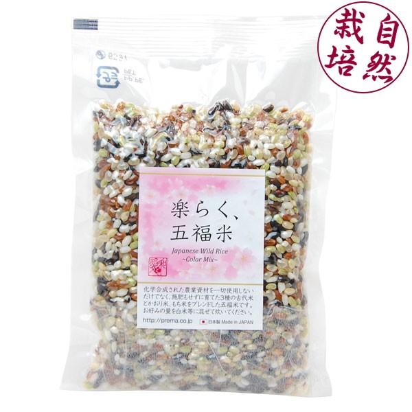 熊本県天草諸島の豊かな自然と美しい海に面した地域で、農薬も肥料も一切使わずに育てられた3種の古代米（赤米、緑米、黒米）とかおり米、もち玄米をブレンドし、使いやすい100gサイズに小分けしました。お好みの量をお米に混ぜて炊いてください。スープ...