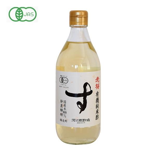 お酢特有のムレ香を抑えて食べやすい有機米だけを原料にしました。米酢が身体にいいのはわかっていても、独特のニオイが苦手、という方にぜひお使い頂きたいお酢です。国産の有機栽培100％の米に優良な麹や酵母、良質の地下水、職人の手仕事が加わり、フル...