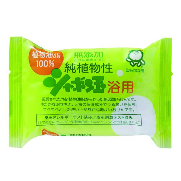 厳選された“純”植物油脂から作った無添加石けんです。熟練の石けん職人が、じっくりと１週間かけて炊き上げる製法（ケン化法）の無添剤石けんです。植物性油脂の特徴である“泡立ちのよさ”を最大限に生かし、ふわふわとしたゆたかな泡が、肌に負担をかけず...