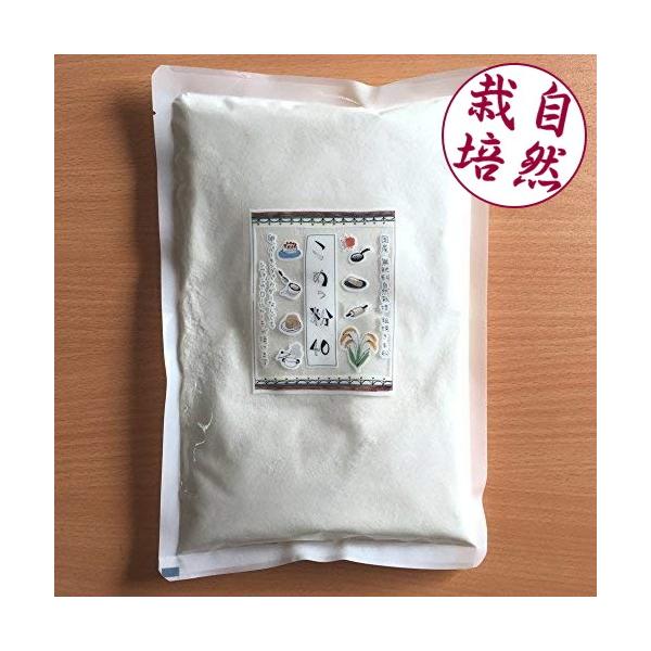 国産自然栽培のお米で作ったグルテンフリーの貴重な米粉です。今までの米粉は小麦粉の代わりとして使えるよういかに細かくするか、という流れでしたが、スポンジ生地にするとべっとり重くなってしまう傾向がありました。そこで、会津のマクロビオティックの宿...