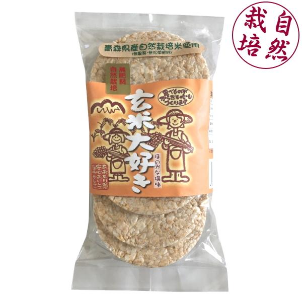 自然栽培のお米（※）と天日塩のみで作った一枚一枚手作りのおせんべい（ぽんせん）です。農薬も肥料も一切使用していない自然栽培玄米を使用し、塩は海水や湖塩、岩塩を原料に、加熱処理をせずに天日のみで乾燥させて作られたものを使用。お米の甘みと塩加減...