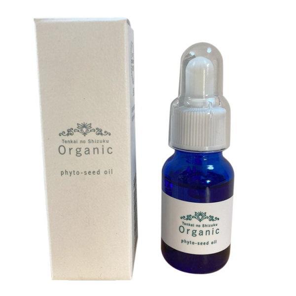 有機グアバ種子オイルが肌と一体化するようになじむ植物成分100％の美容オイルです。自家農園で農薬も肥料も使用しない自然栽培で育てた希少なグアバの種からピュアな美容成分を余すところなく引き出し、アルガニアスピノサ（アルガン）核油をはじめとする...