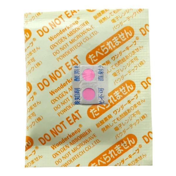 速効タイプの酸素検知剤付き脱酸素剤ワンダーキープCLP-50です。 ご家庭でも利用しやすい小分けパックです。   ● 耐水、耐油、冷凍食品の商品用（酸素検知剤がピンクに変色後、冷蔵・冷凍保存）。<br> 商品規格 サイズ：40m...