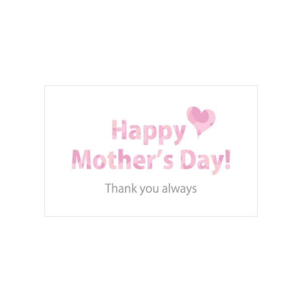 ギフトのラッピングにひとことを添えて、可愛くおしゃれになります！裏面にメッセージを書き添えることも。シンプルなデザインでどんなギフトにもご利用いただけます。入り数: 30枚サイズ：91mm × 55mm(名刺サイズ)材質：マットコート紙