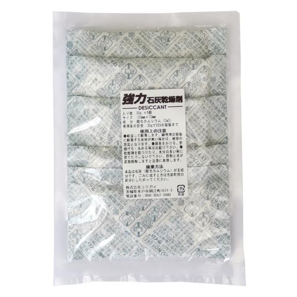 【乾燥剤のサイズ】120mm×70mm（30g）【商品本体のサイズ】200mm ×280mm【幅広い用途】カメラやレンズ・電子機器の湿度管理に、ご家庭で手作りのクッキー・せんべいやドライ食品に、靴などの保管に。生石灰乾燥剤は、化学吸着で水分...