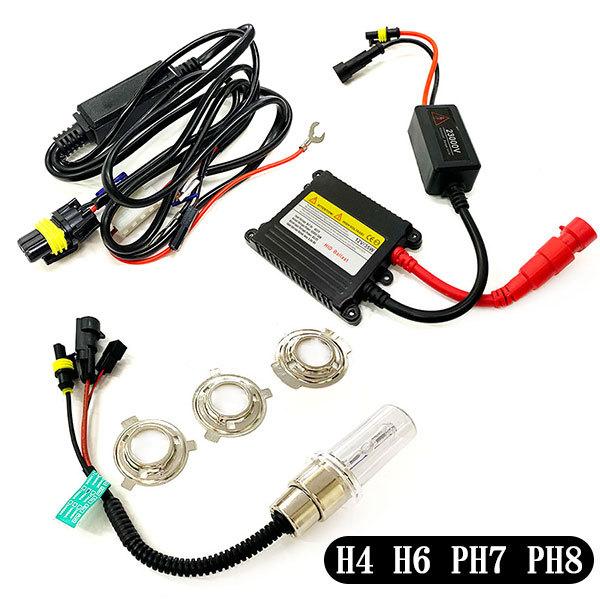 高精度石英ガラス採用：UVカット加工により紫外線からのレンズ劣化を防ぎます。安定したランプ性能 ：ハロゲンランプよりも長寿命の約3200時間の耐久性で約4倍の明るさ！簡単取り付けカプラー ：他社メーカーも多く採用している端子を合わせて繋げる...